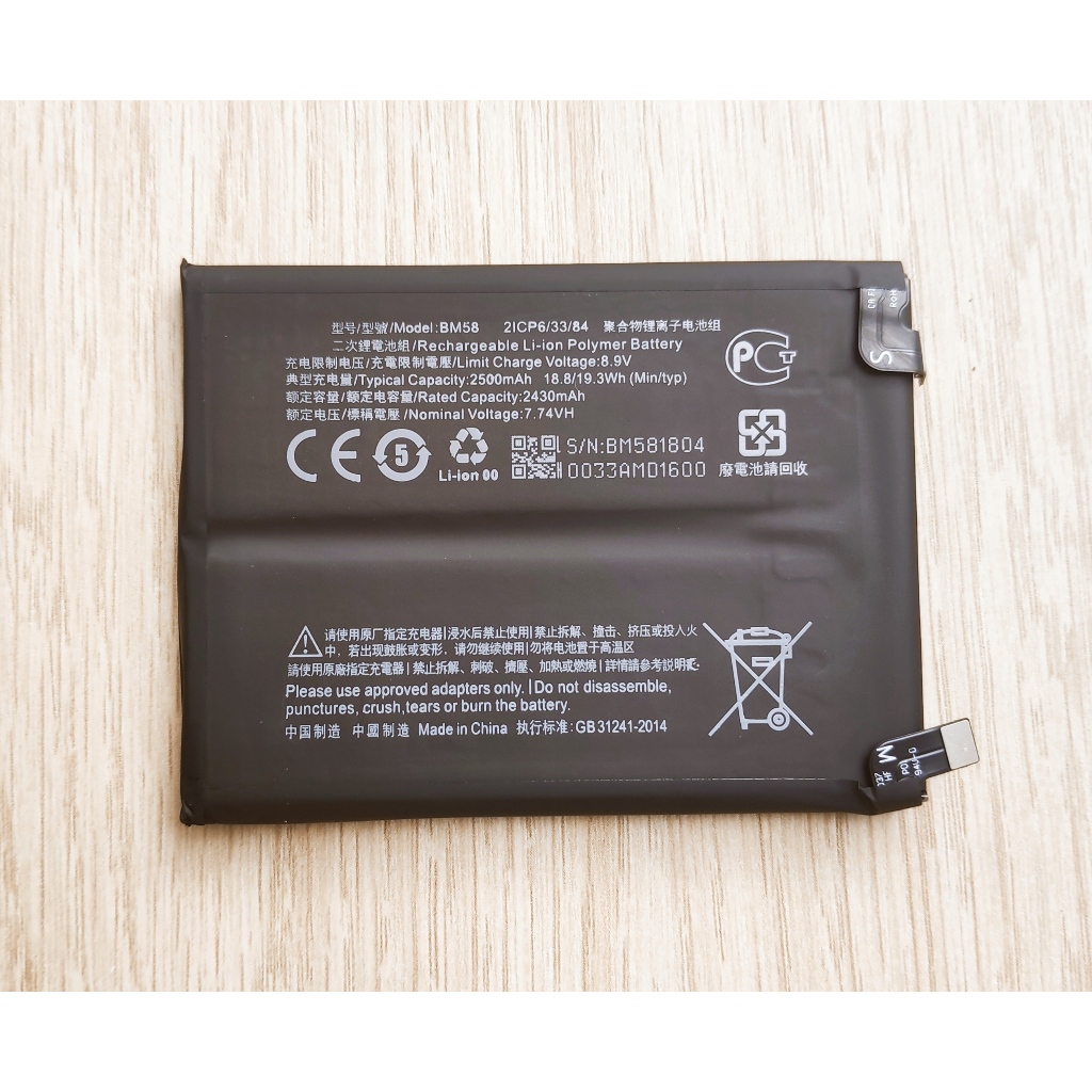 แบตเตอรี่ For Xiaomi Mi 11T Pro 5G Battery Model BM58 | Shopee Thailand