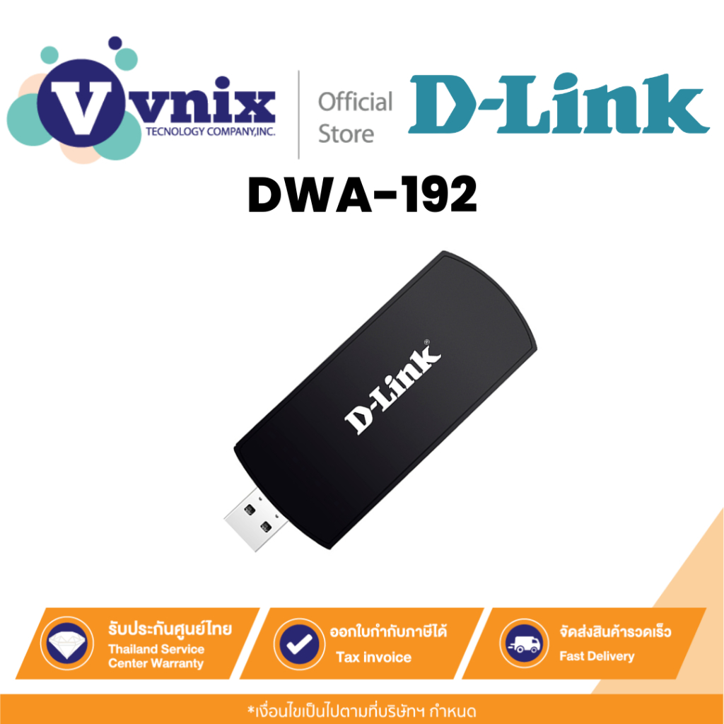 DWA-192 อแดปเตอร์ D-Link Wireless AC1900 Dual-band SmartBeam USB 3.0 ...
