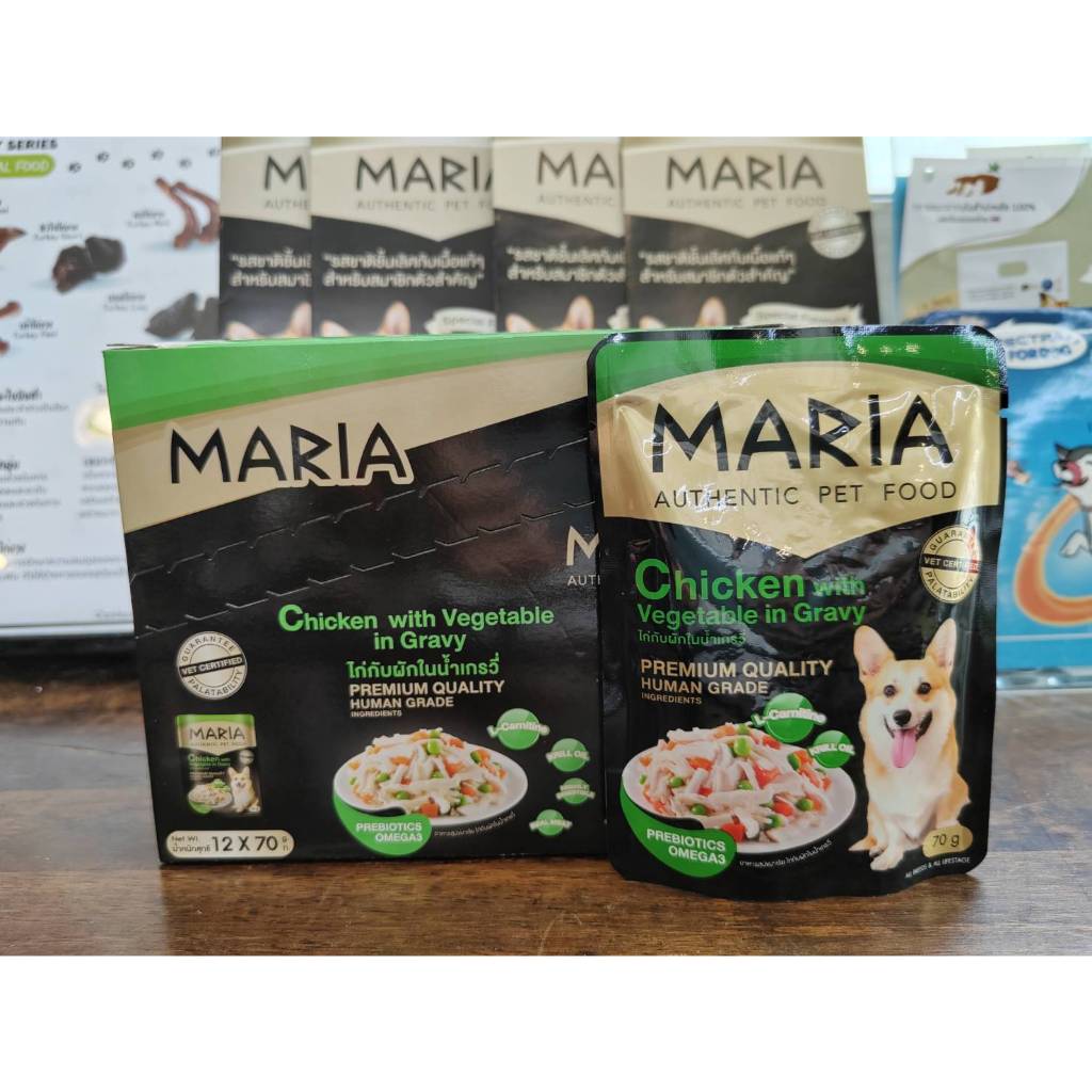 Maria For Dog อาหารเปียก ขนาด70g. 1โหล (12x70g) | Shopee Thailand