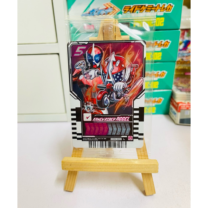 Kamen Rider Gotchard - Ride Chemy Trading Card Sodo - การ์ดพิเศษแถมมา ...