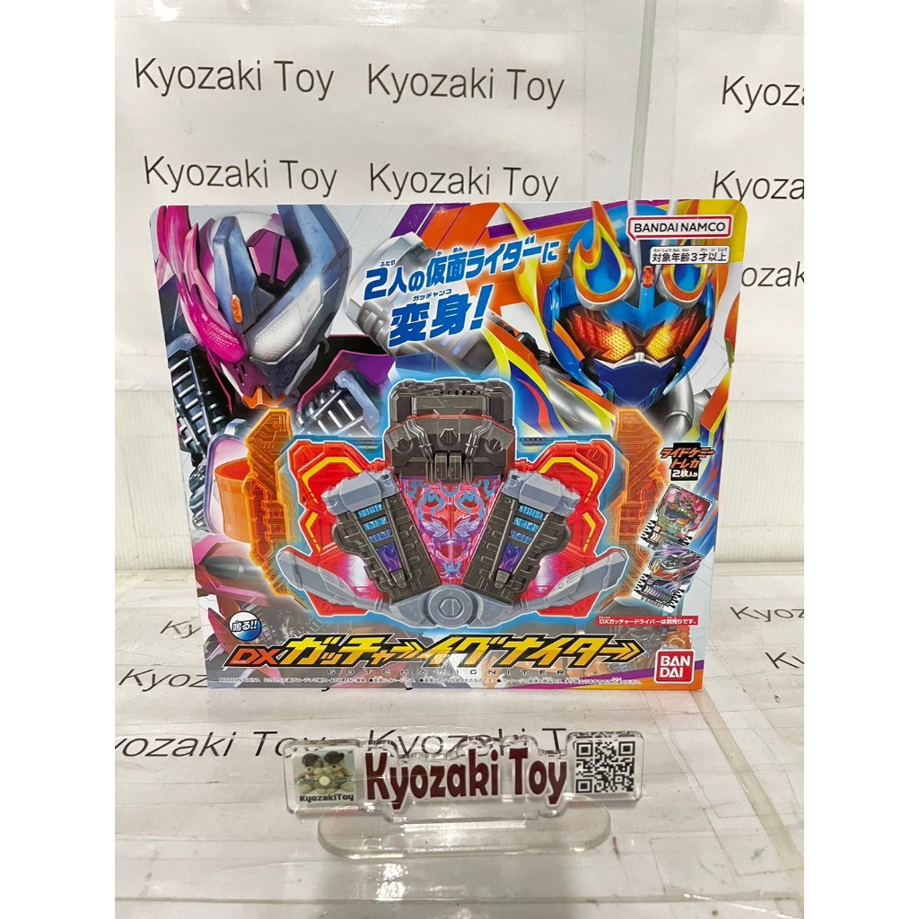 DX Gotchard igniter Kamen Rider Gotchard มาสค์ไรเดอร์ ก็อตชาร์จ ก็อตช่า ...