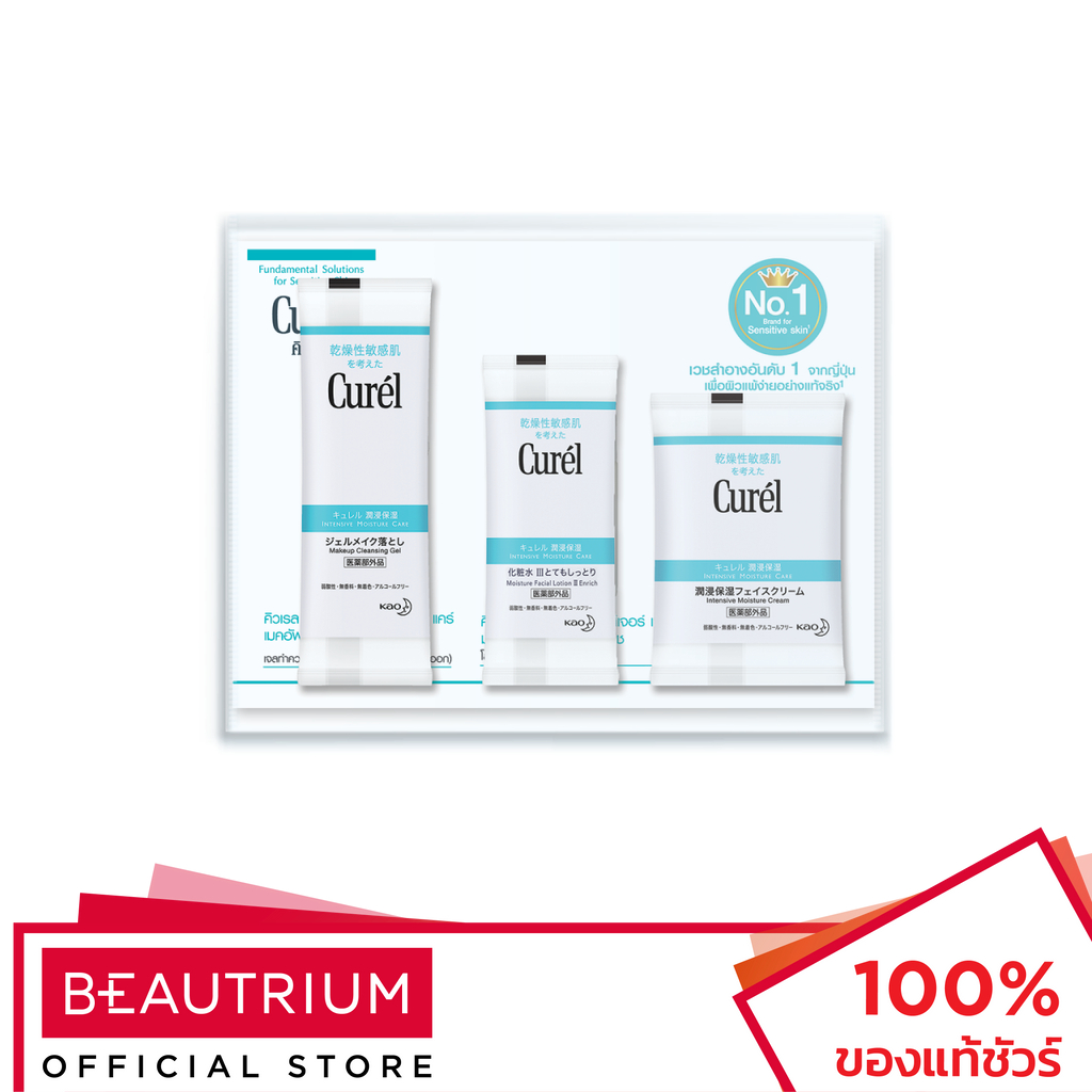 [สินค้าของแถม] CUREL Face Cream 4g + Face Lotion 38ml + Cleansing Gel 6g | Shopee Thailand