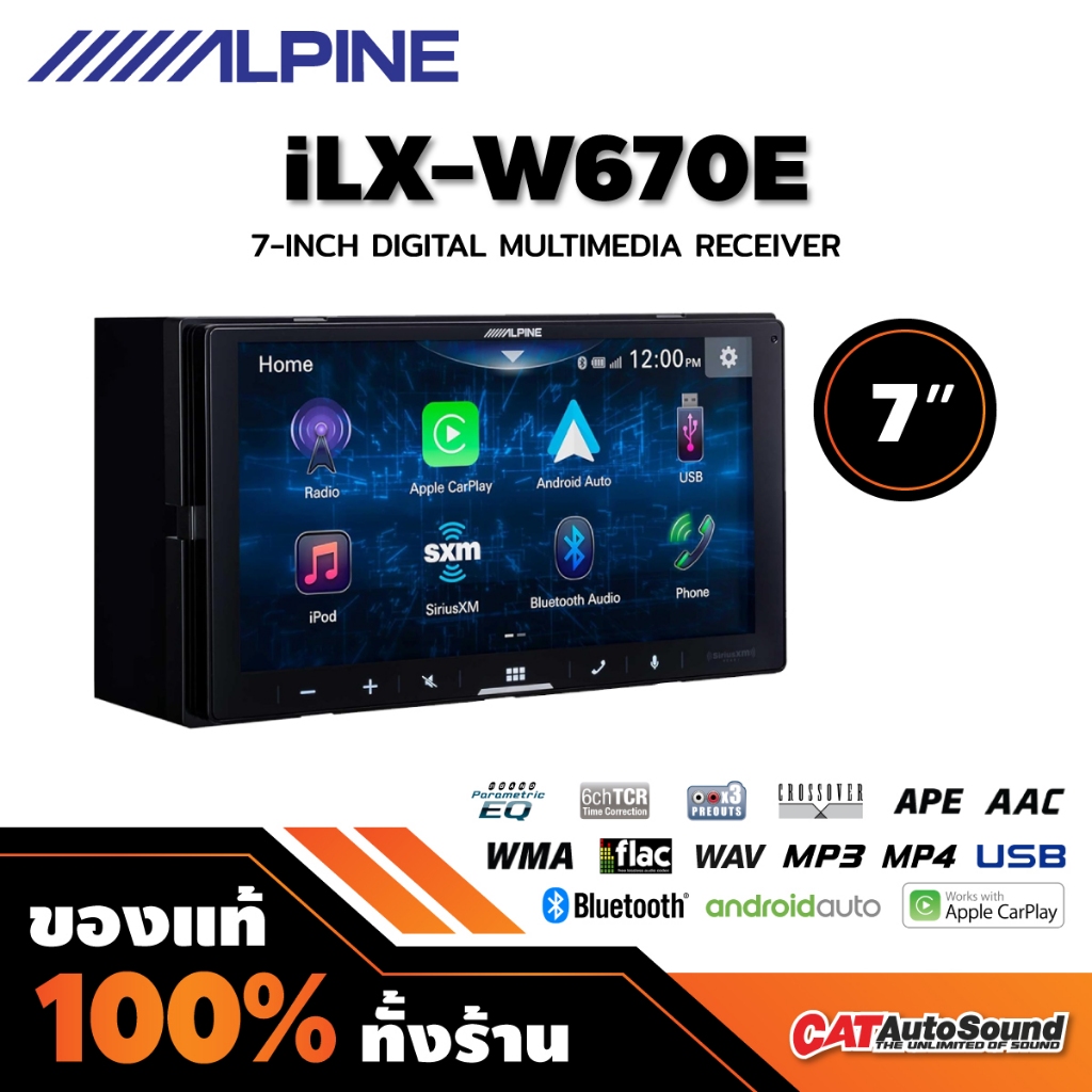ALPINE iLX-W670E ขนาน 2DIN 7นิ้ว จอติดรถยนต์ วิทยุติดรถยนต์ รองรับ ...