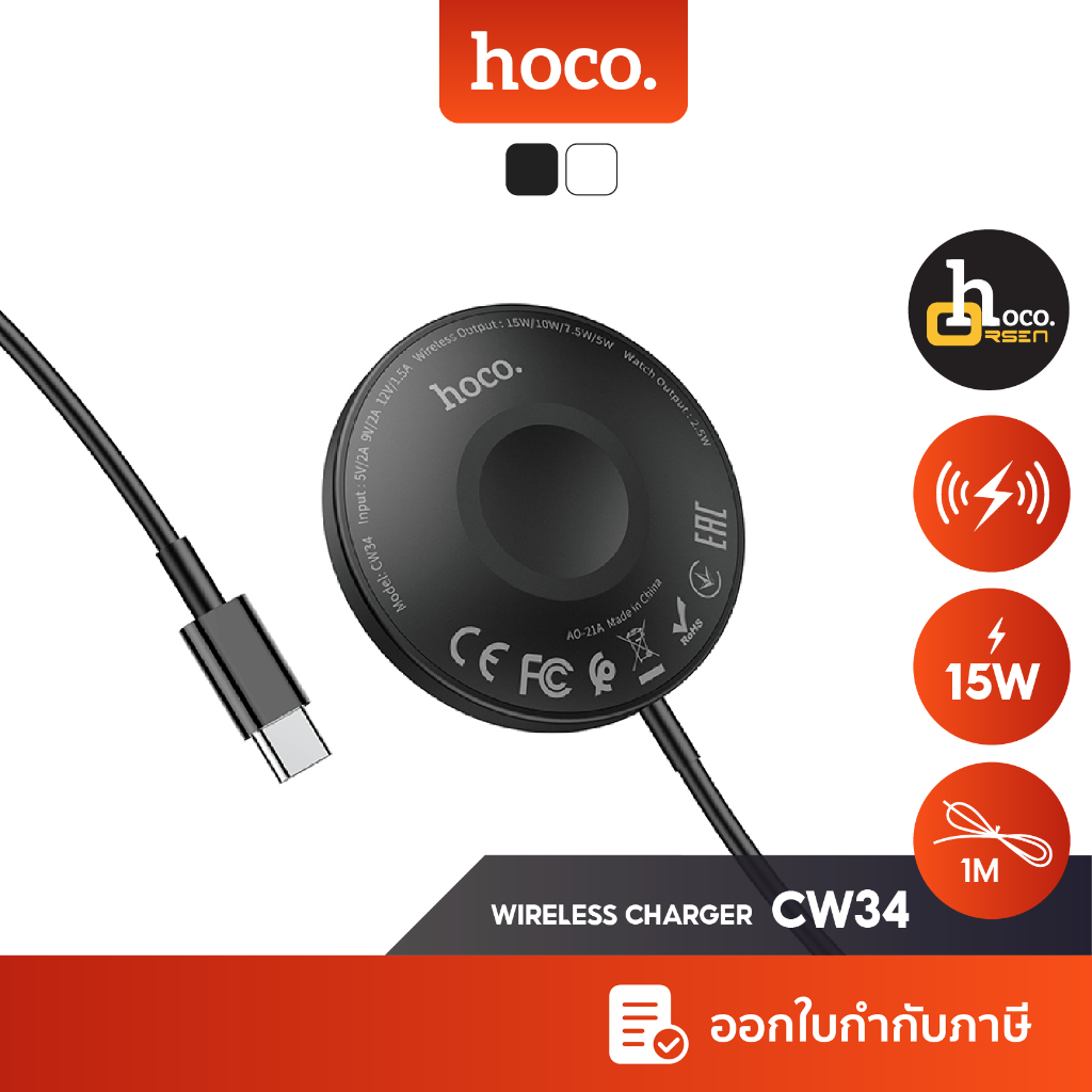 Hoco CW34 แท่นชาร์จ 2in1 Wireless Fast Charge รองรับ Smart Watch ...