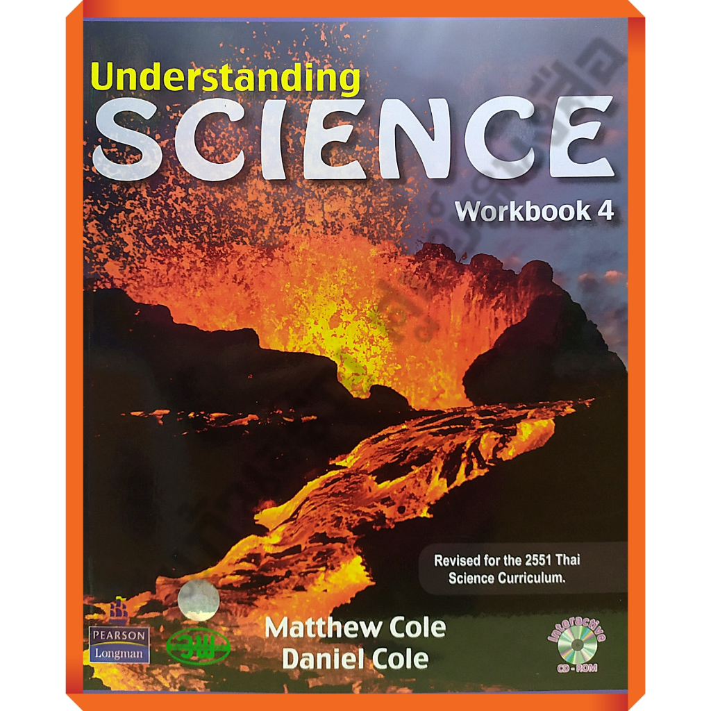 แบบฝึกหัด Understanding Science workbook4 /9789747513691#วัฒนาพานิช(วพ ...
