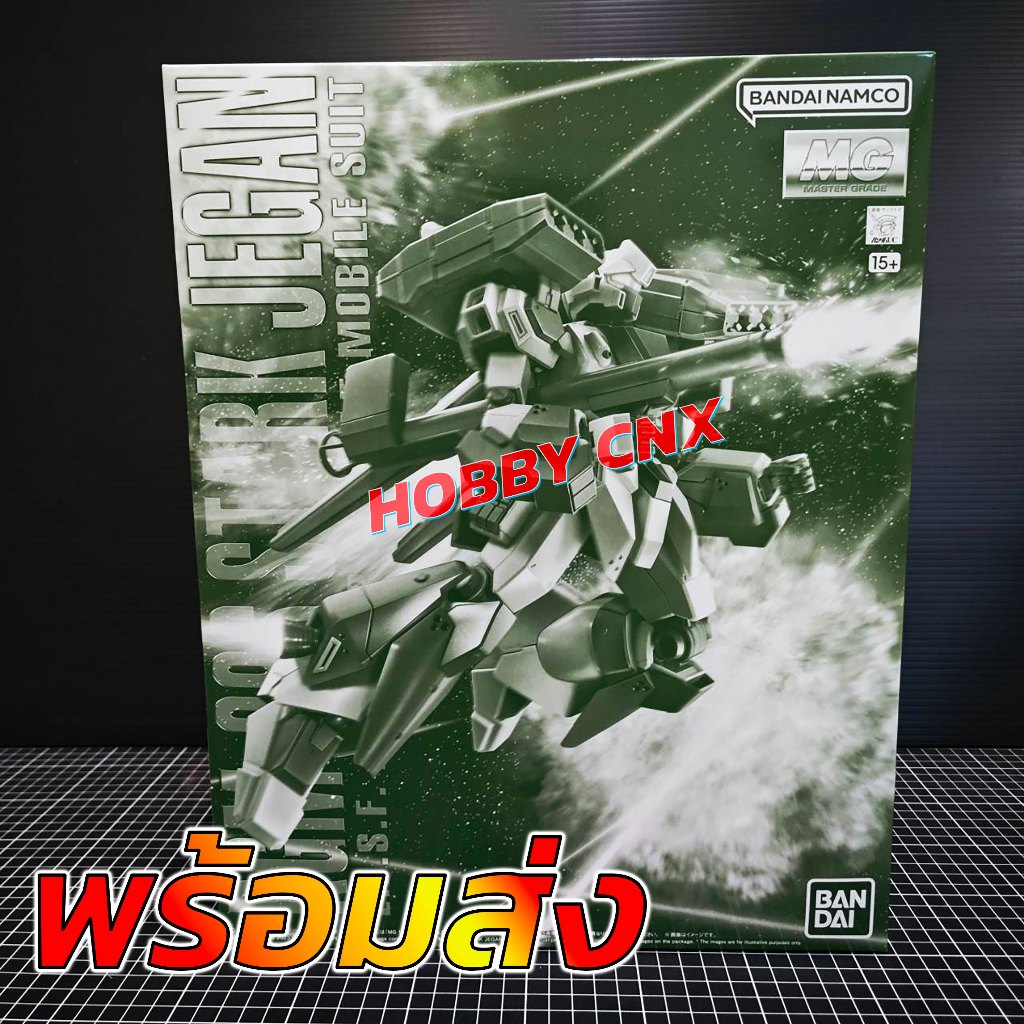 MG 1/100 Stark Jegan【P-BANDAI】 | Shopee Thailand
