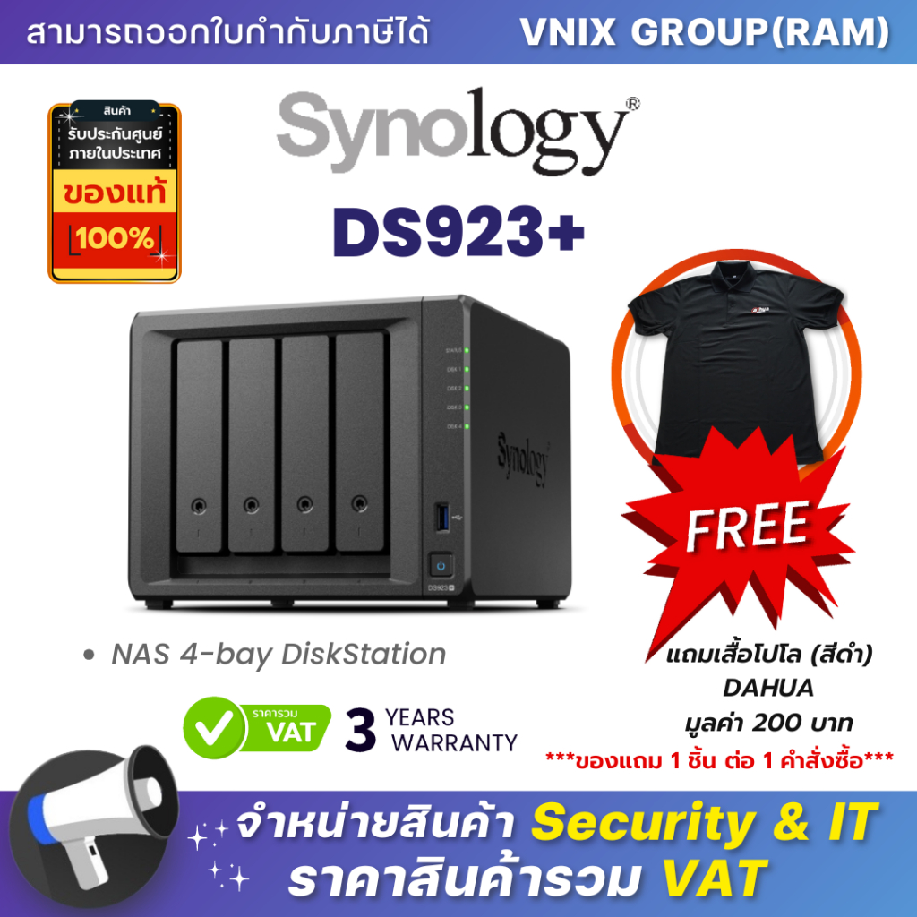 DS923+ Synology NAS 4-bay DiskStation By Vnix Group | Shopee Thailand
