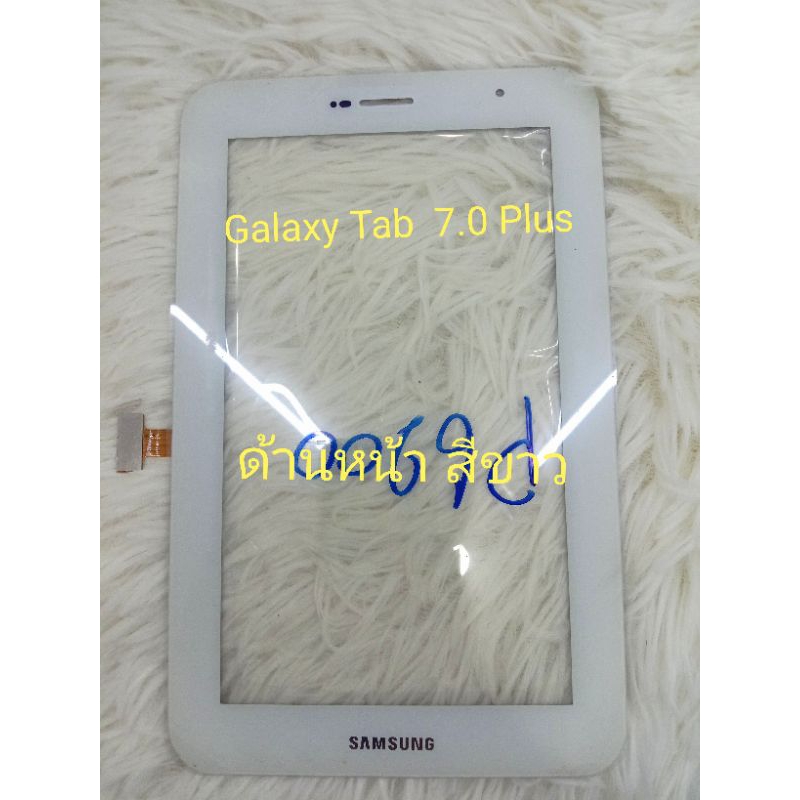 ทัสกรีน Samsung Galaxy Tab ( P1000 ) /Tab 7.0 Plus ( P6200 ) | Shopee ...