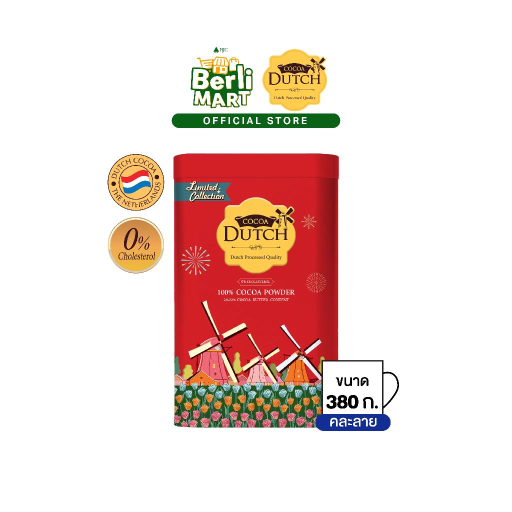 โกโก้ผง ตราโกโก้ดัทช์ ขนาด 380 ก. Cocoa Dutch Cocoa Powder 380 G ...