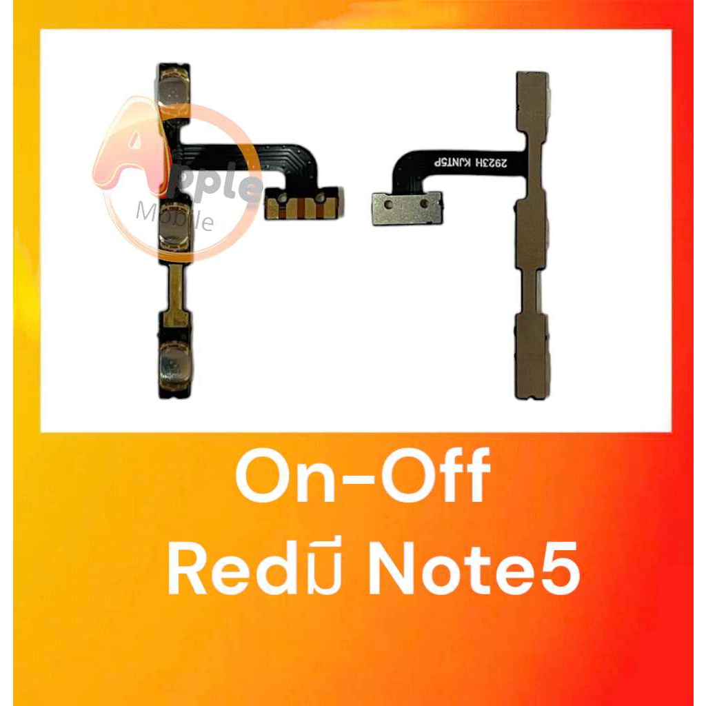 แพรสวิตซ์เปิด-ปิด เรดมีโน็ต5, On-Off Redmi Note5 **สินค้าพร้อมส่ง อะไหล่มือถือ | Shopee Thailand