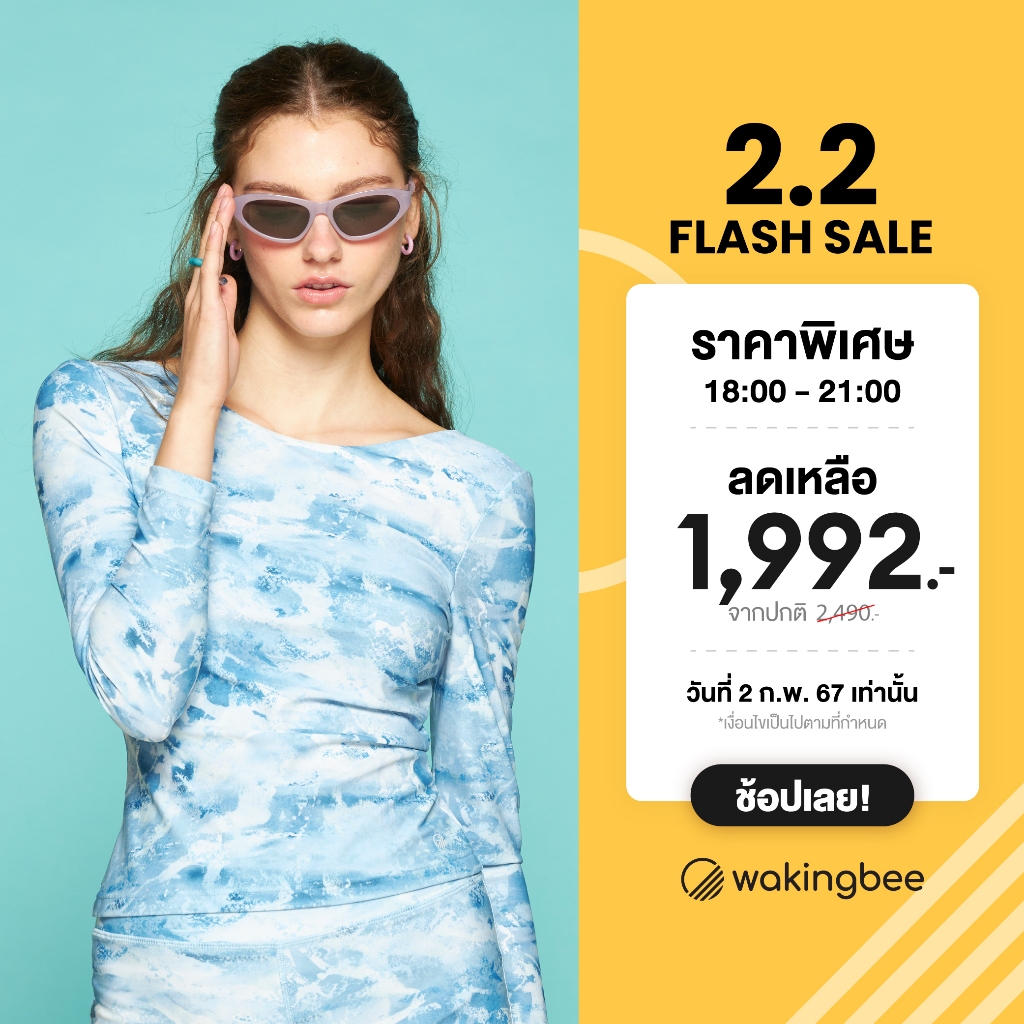 Wakingbee by Mark Kim Marina Bratop (Aqua) เสื้อแขนยาวว่ายน้ำ มีบราและฟองน้ำในตัว กันยูวี เก็บ ...