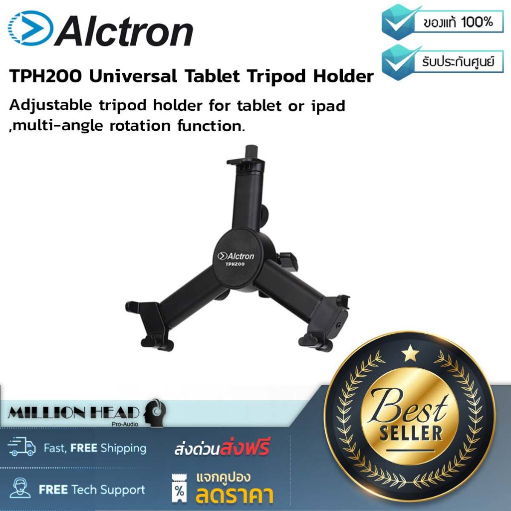 Alctron : TPH200 Universal Tablet Tripod Holder by Millionhead ( ที่วาง ...