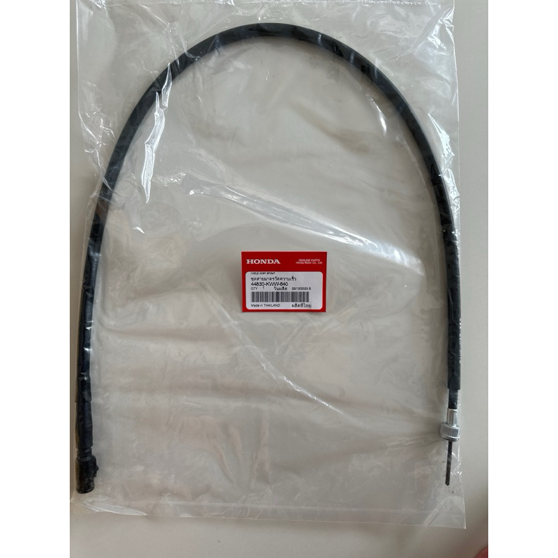 สายไมล์ วัดความเร็วแพ็คเกจล่าสุด (แท้ศูนย์HONDA 100%) WAVE 110 i WAVE ...