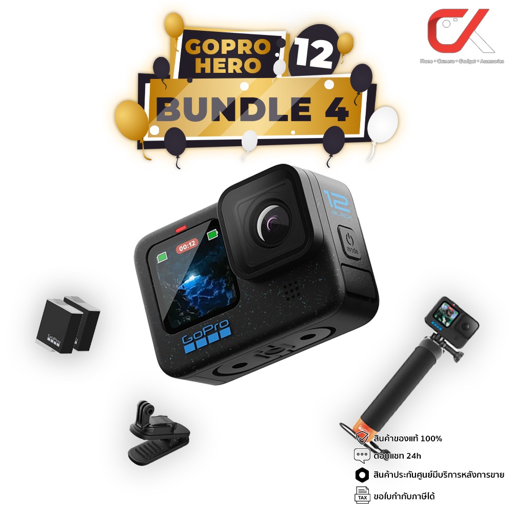 GoPro Hero 12 Black Bundle 4 Action Camera | Shopee Thailand