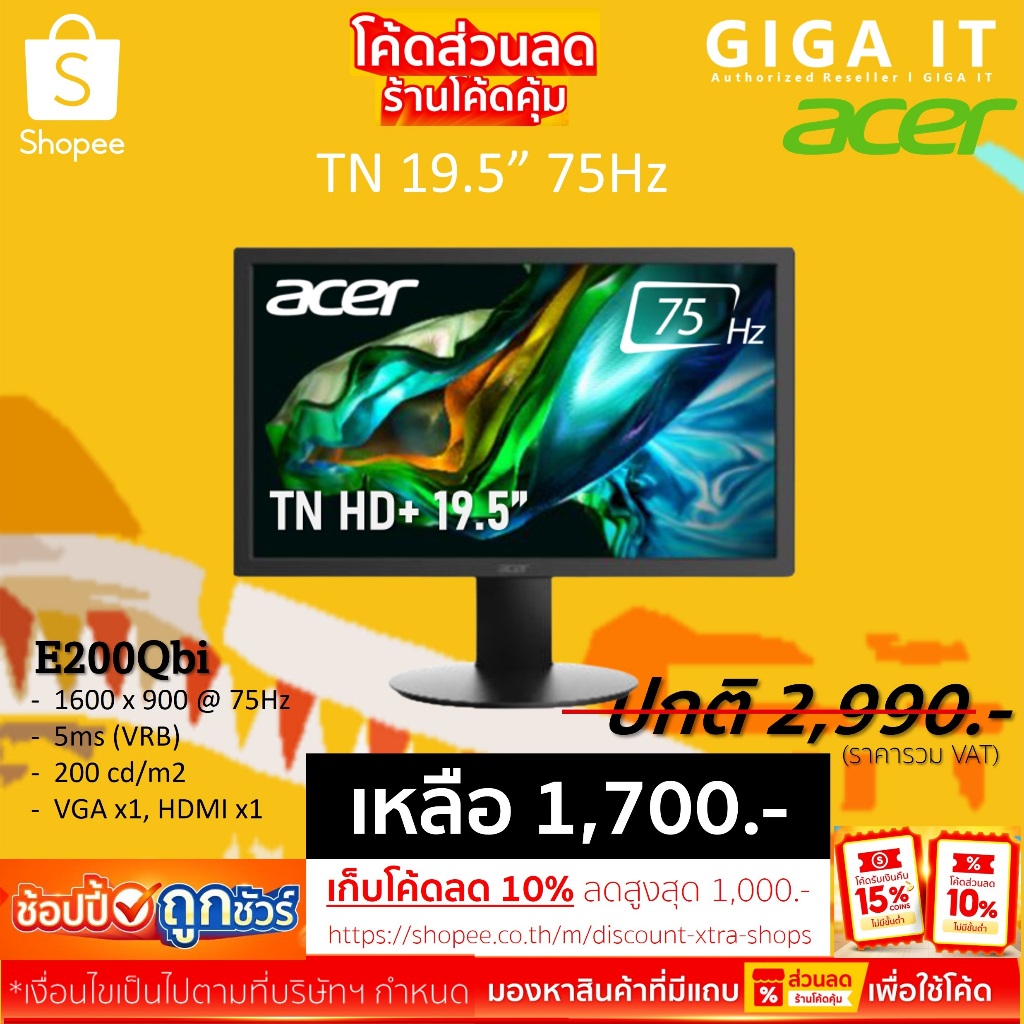 ACER Monitor รุ่น E200Qbi 19.5" TN (HD+, HDMI, VGA) / 75Hz/ sRGB 72% ...