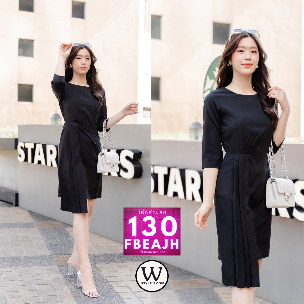 ชุดเดรส ชุดทำงาน ชุดแฟชั่น Yaslin In Black | Shopee Thailand