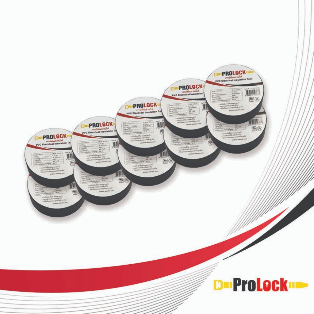 Prolock เทป PVC พันสายไฟ (แพ็ค 10 ม้วน) | Shopee Thailand