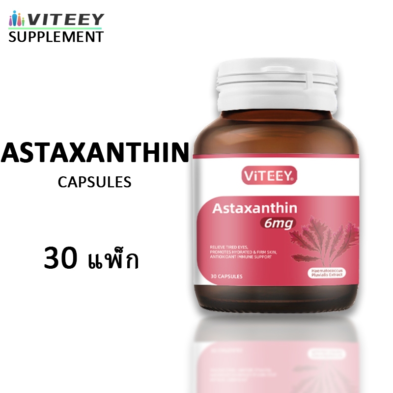 VITEEY Astaxanthin Capsules 6 mg 30 แคปซูล ชะลอวัย ลดริ้วรอย จุดด่างดำ นูรีฟ แอสต้าแซนทิน แคปซูล ...