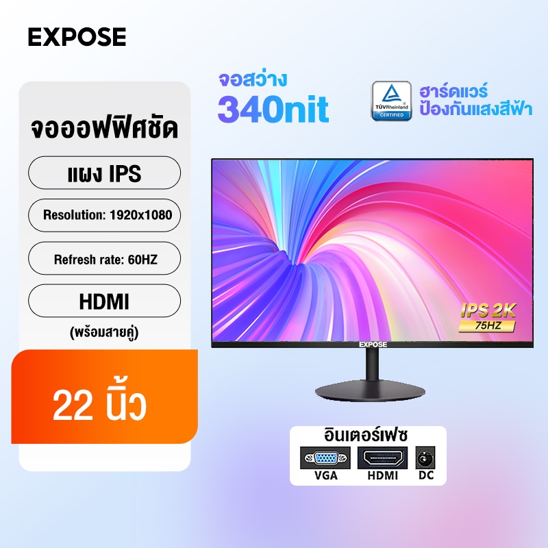 จอมอนิเตอร์ 24นิ้ว 27นิ้ว 32นิ้ว จอโค้ง 2K144HZ จอคอม165HZ IPS Monitor จอมอนิเตอร์เกมมิ่ง รับ ...