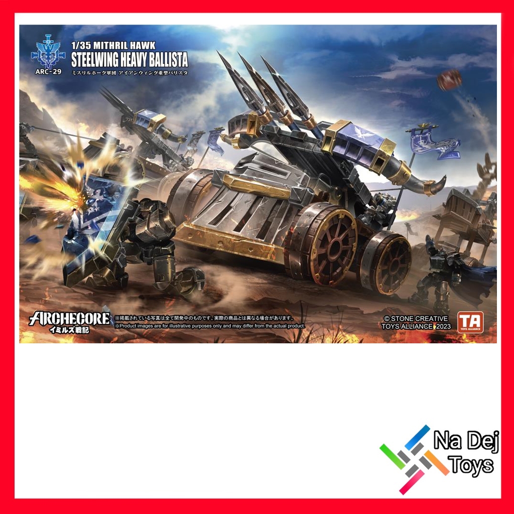 Toys Alliance Archcore ARC-29 Steel Wing Heavy Balista 1/35 Figure ...