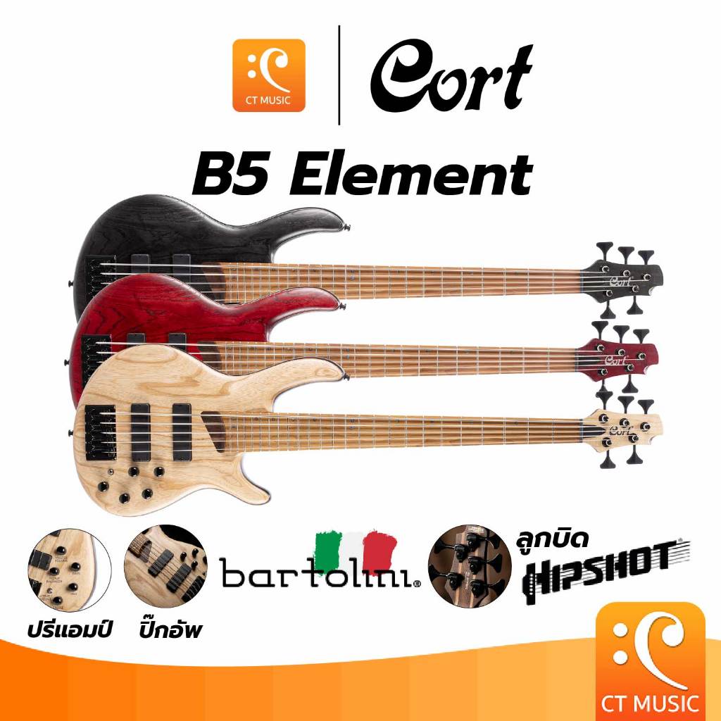 Cort B5 Element เบส Electric bass | Shopee Thailand