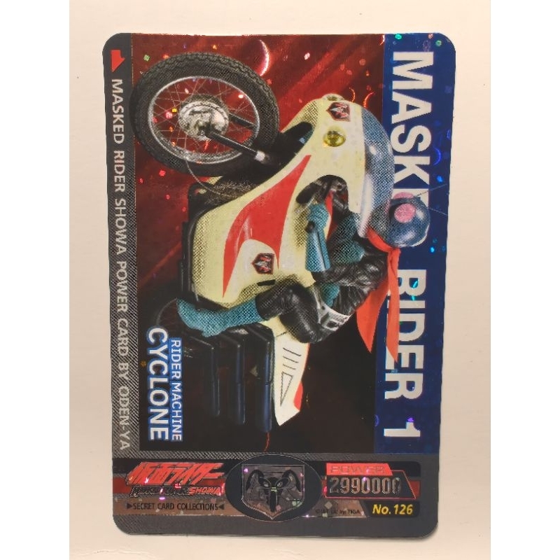 เลือกใบ RR (ลายกาแลคซี่) แยกใบ ชุด Kamen Rider Card Cocori การ์ด ไอ้มด ...