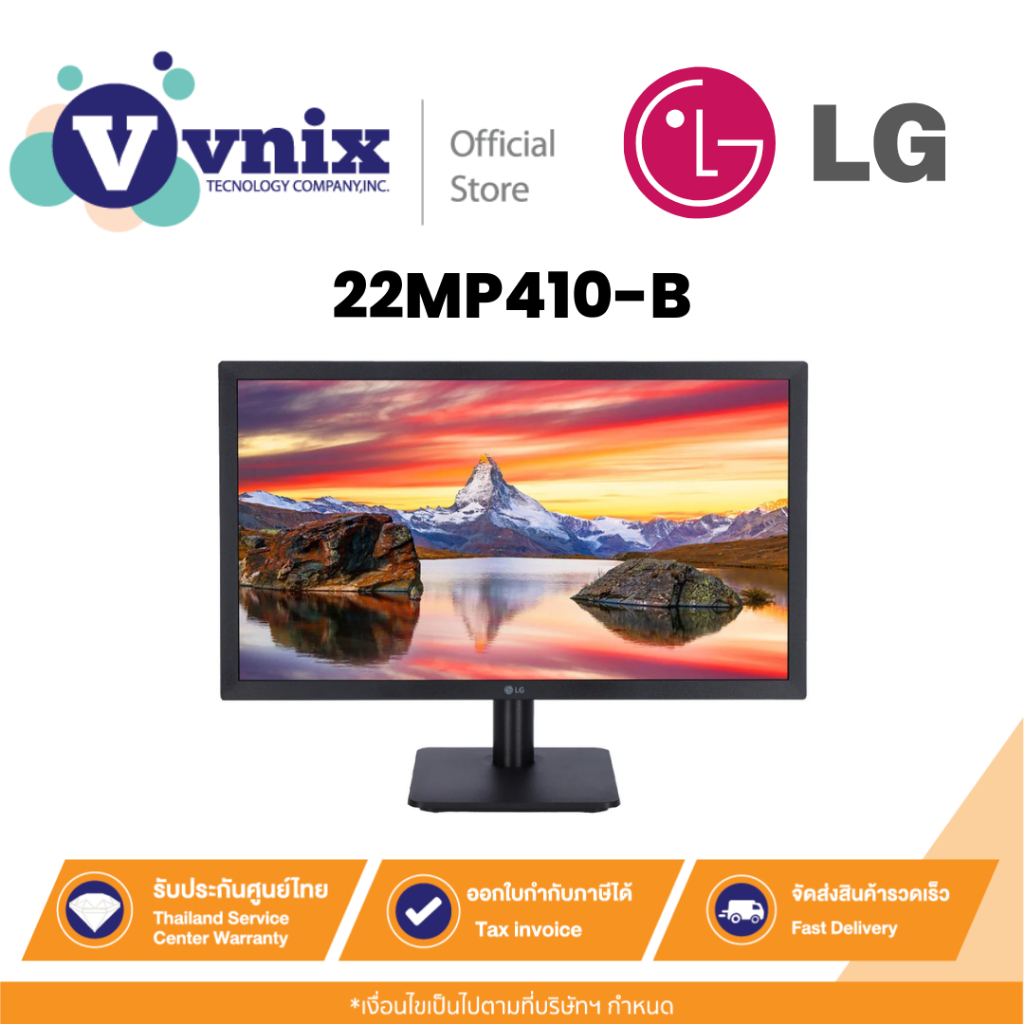 LG 22MP410-B Monitor 21.5'' (VA, VGA, HDMI) FREESYNC 75Hz By Vnix Group | Shopee Thailand
