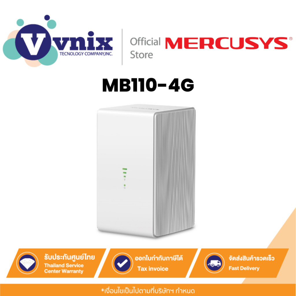 MERCUSYS MB110-4G 4G Router Wireless N300 By Vnix Group | Shopee Thailand
