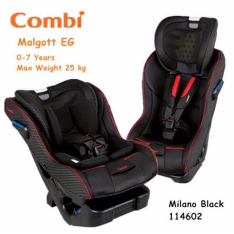 คาร์ซีท Combi malgott eg carbon‼️สภาพใหม่ | Shopee Thailand