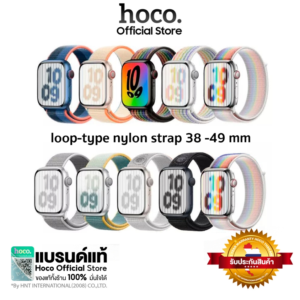 Hoco สายนาฬิกา Pride Month Series loop-type nylon strap (42/44/45/49mm ...