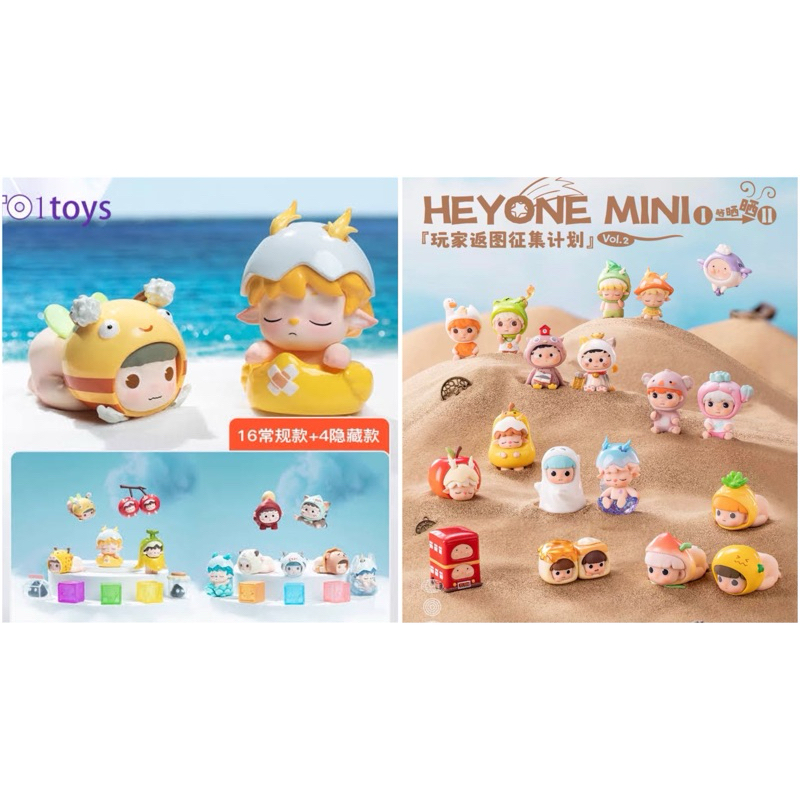 โมเดล : Heyone Mini ver.1 & 2 #แกะตัว | Shopee Thailand