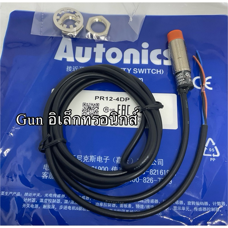 PR12-4DN / PR12-4DP sensor เซ็นเซอร์ Proximity 12มิล PNP-NO/NPN-NO ชนิดจับโลหะ ระยะ4มิล ไฟเลี้ยง ...
