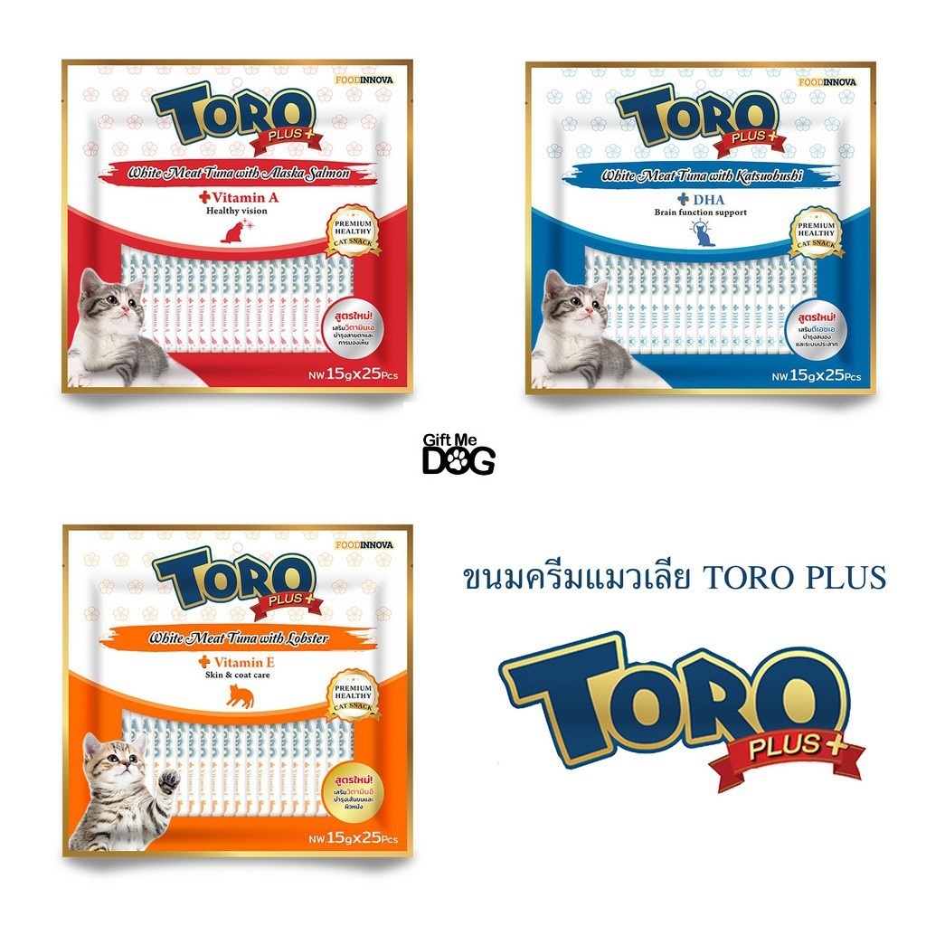 TORO Plus creamy treat&Vitamin โทโร่พลัส ขนมแมวเลีย สูตรใหม่ผสมวิตามิน ...