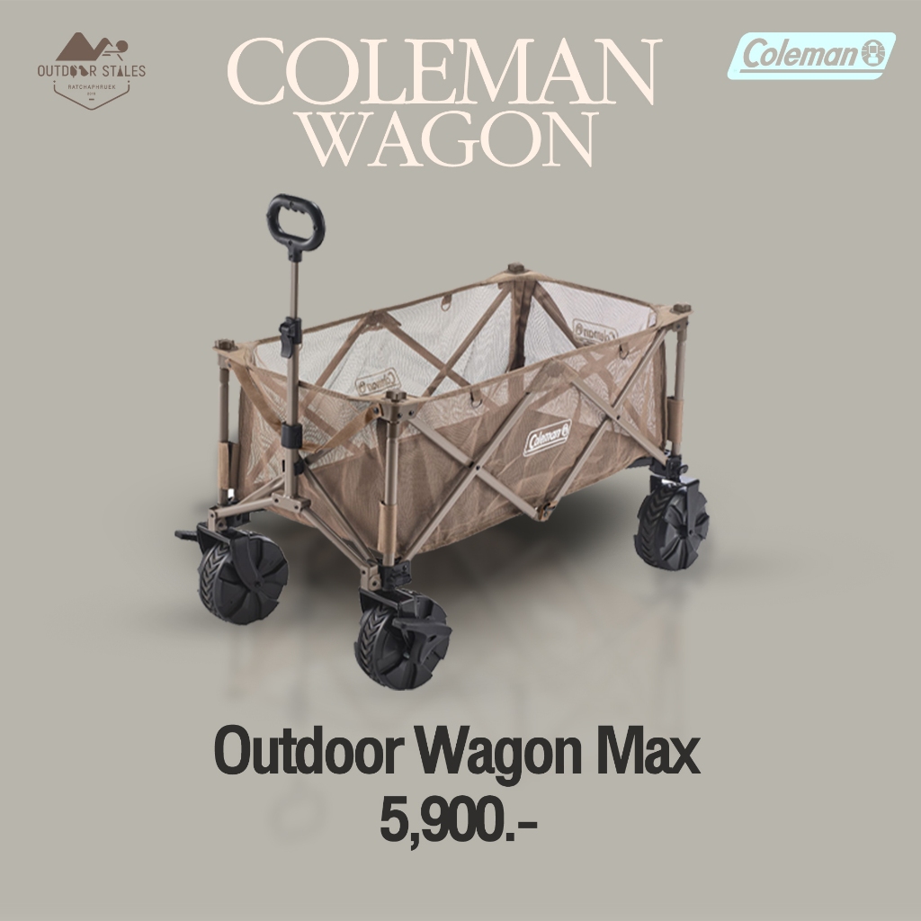 Coleman JP Outdoor Wagon Max | Shopee Thailand