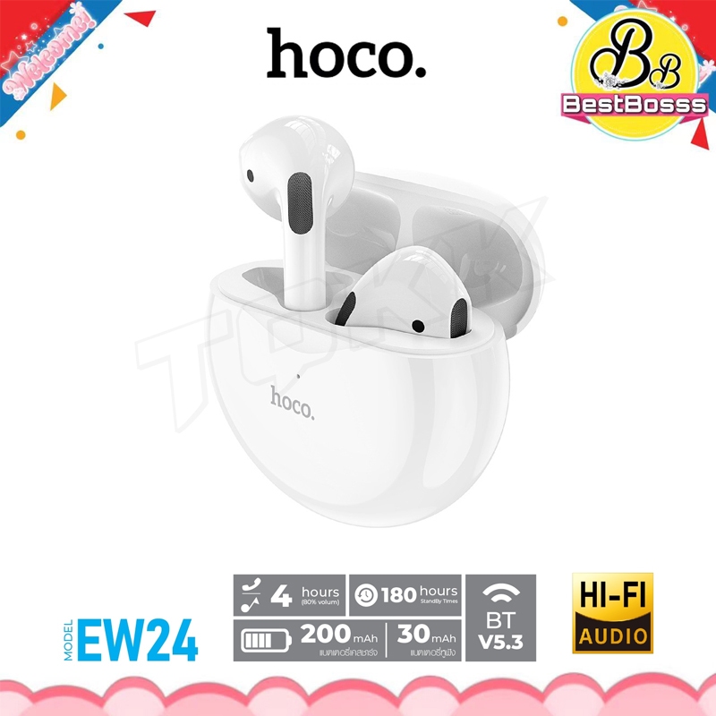 HOCO EW24 / EW25 / EW26 EW27 หูฟังบลูทูธ หูฟังไร้สาย TWS บลูทูธ 5.3 ...