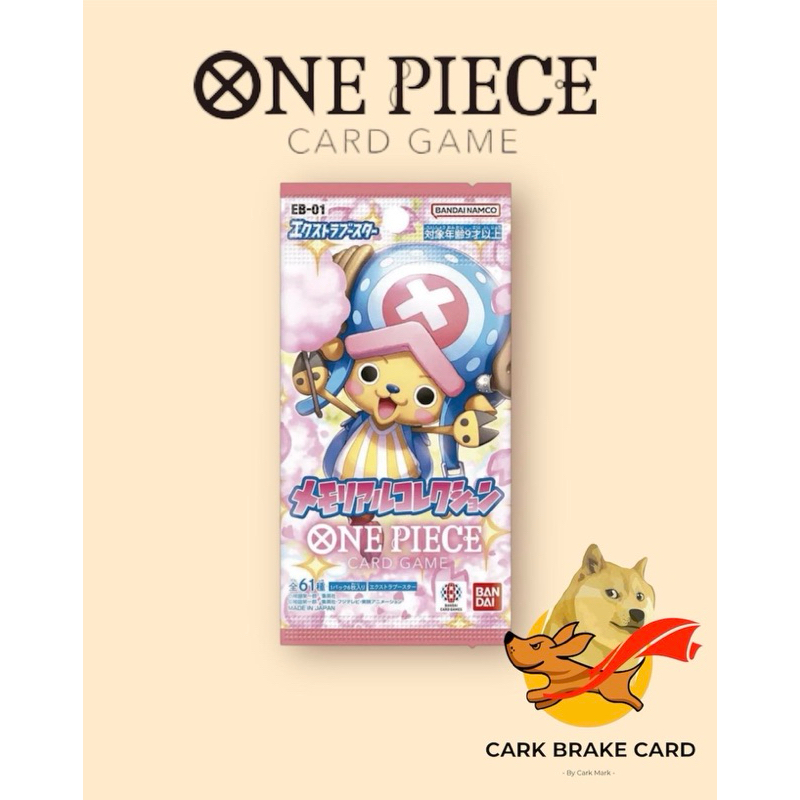 [One Piece TCG] EB-01 MEMORIAL COLLECTION Booster Pack | Shopee Thailand