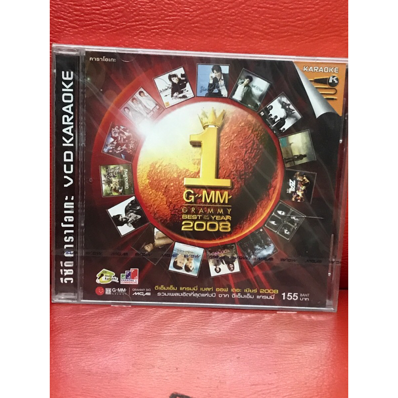 VCD,วีซีดีคาราโอเกะ GMM GRAMMY BEST OF THE YEAR 2008 แผ่นแท้ มาสเตอร์ มือ 1 | Shopee Thailand