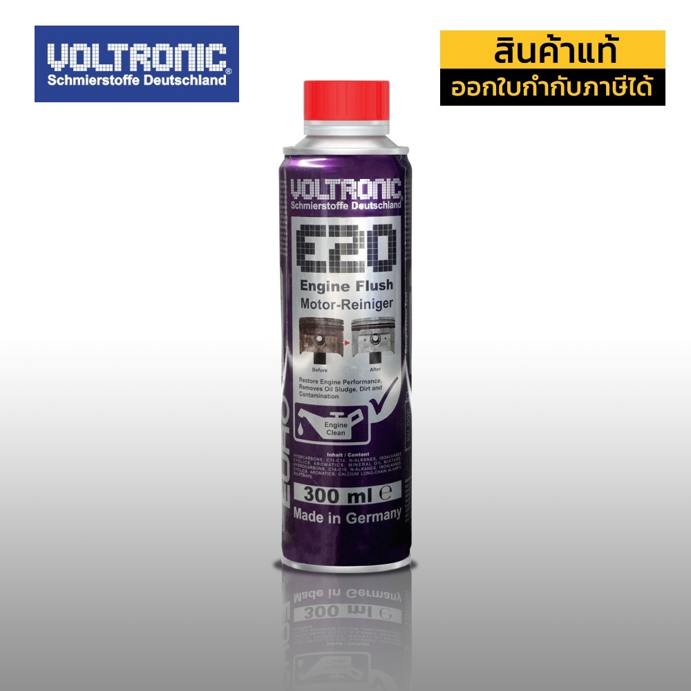 Voltronic E20 สารทำความสะอาดเครื่องยนต์ Engine Flush 300ml. | Shopee Thailand