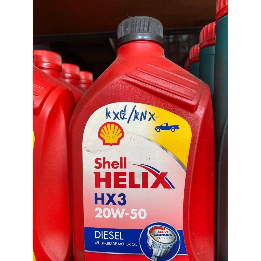 Shell HX3 20W-50 ขนาด 1 ลิตร | Shopee Thailand