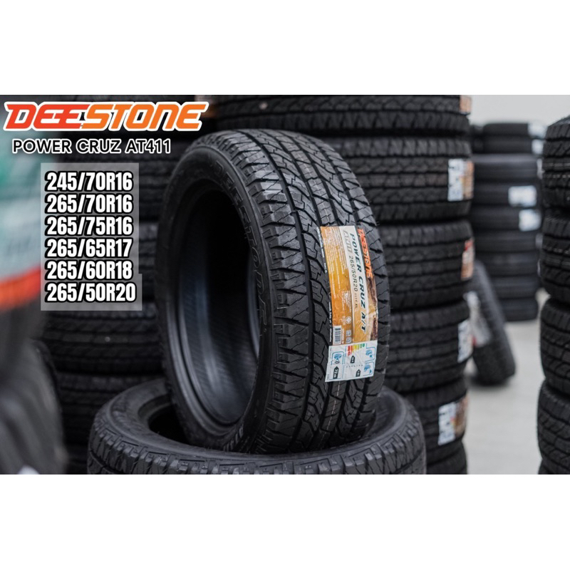 ยางใหม่ Deestone 265-50-R20 AT411 ปลายปี2023 ราคาต่อเส้น เก็บเงินปลายทางได้)แถมจุ๊บยางใหม่ให้ทุก ...