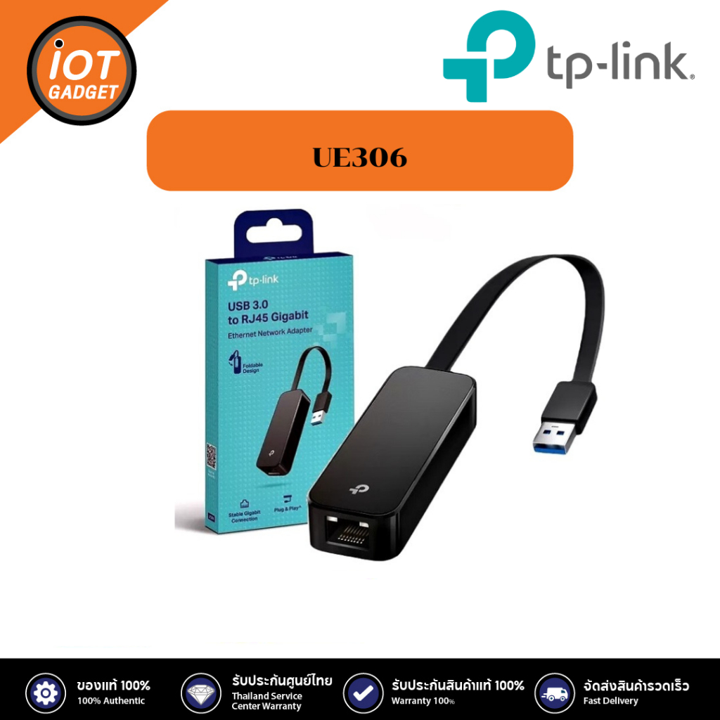 TP-LINK Ue306 USB 3.0 to Gigabit Ethernet Network Adapter | Shopee Thailand