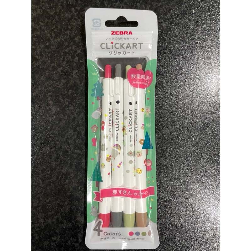 Zebra CLiCKART limited edition Picture Book Series | Shopee Thailand