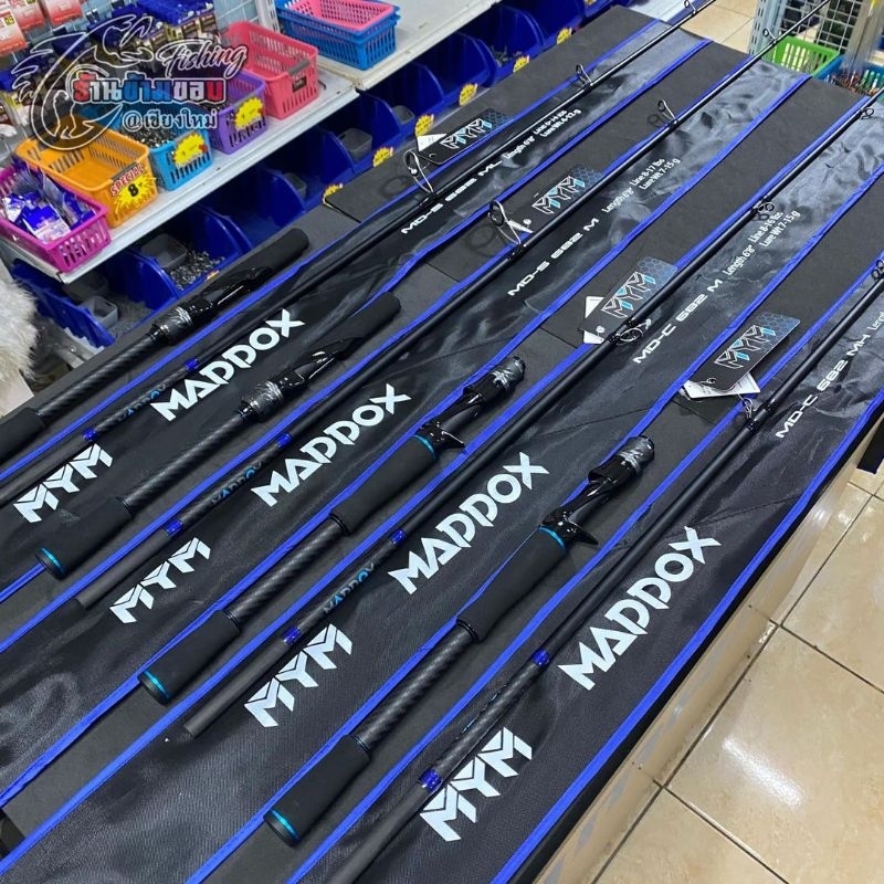 คัน Mayme MYM MADDOX ( 6.8 ฟุต ) | Shopee Thailand