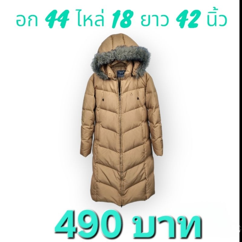 ส่งต่อ Bang Bang Long Padding Coat บุขนเป็ด อุ่นเบาสบาย เจอหิมะติดลบได้ | Shopee Thailand