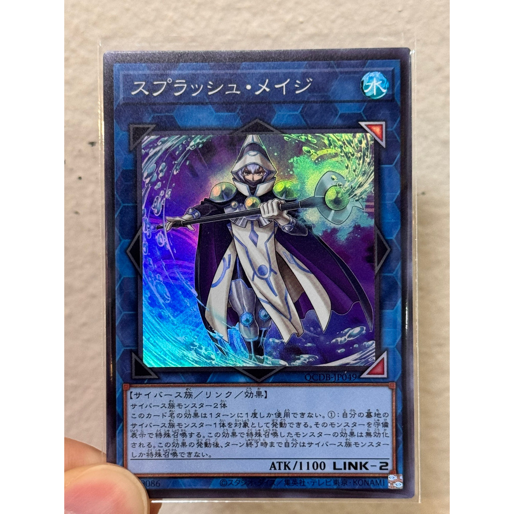 Yugioh QCDB-JP049 Splash Mage 25th Quarter Century deck box การ์ดยูกิแท้ถูกลิขสิทธิ์ | Shopee ...