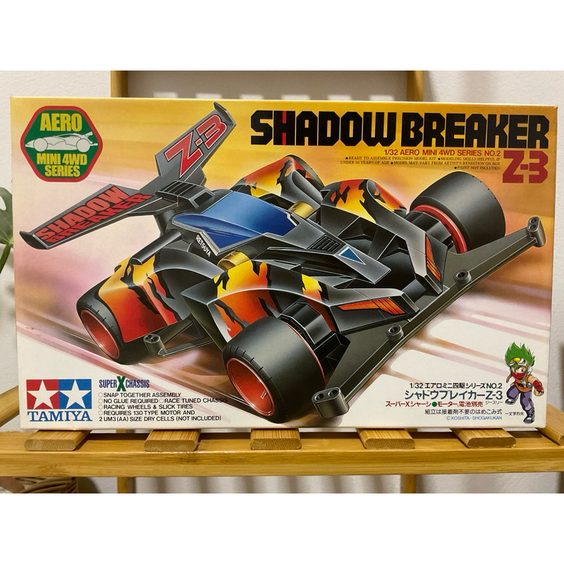 รถทามิย่า19602 Shadow Breaker Z3 งานญี่ปุ่น ฝาการ์ตูน Rare! | Shopee ...