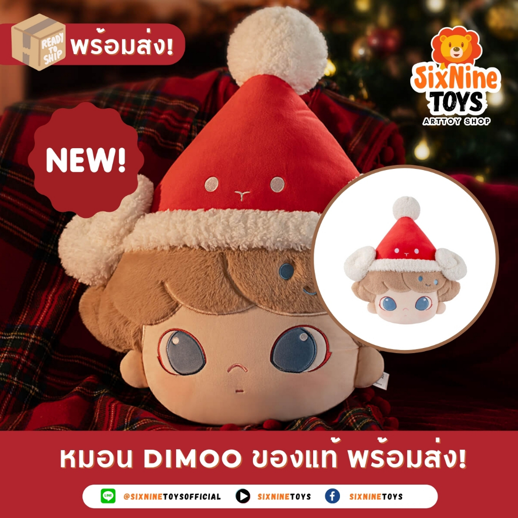💥พร้อมส่ง🚛 หมอน DIMOO Letters from Snowman Series-Pillow ของแท้ POP ...