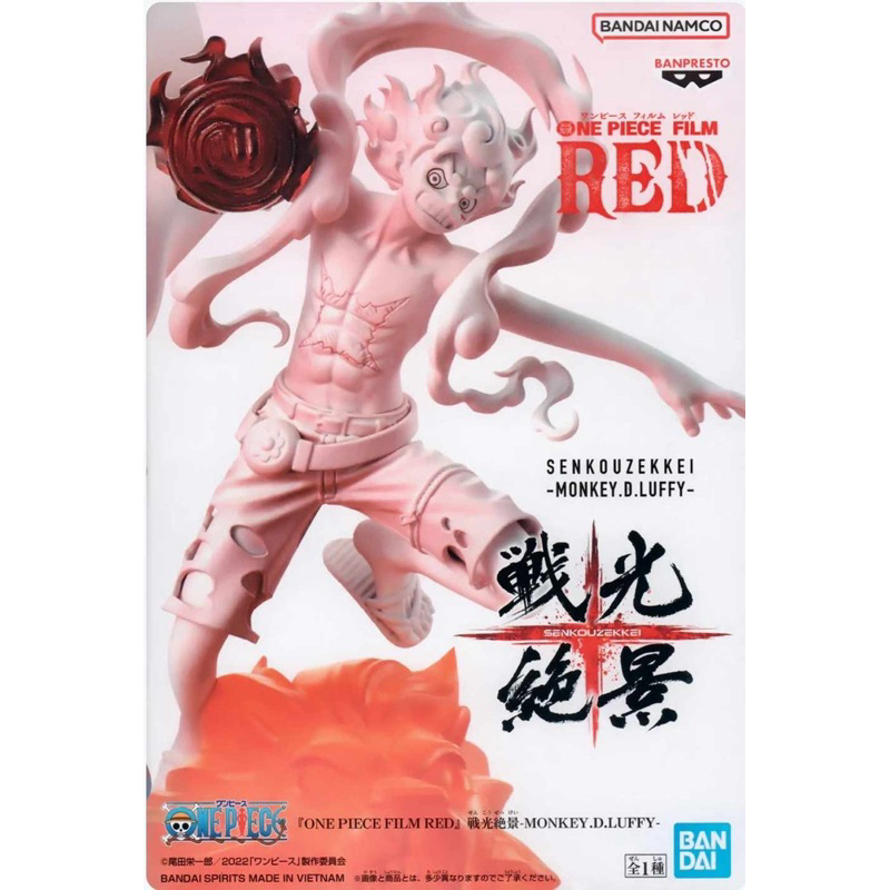 พร้อมส่ง One Piece Film Red Luffy 🇯🇵 | Shopee Thailand