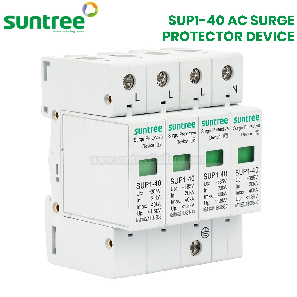 Suntree SUP1-40 AC Surge Protection Device 4P 385V AC 20K/40KA SPD อุปกรณ์ป้องกันฟ้าผ่า ตัว ...