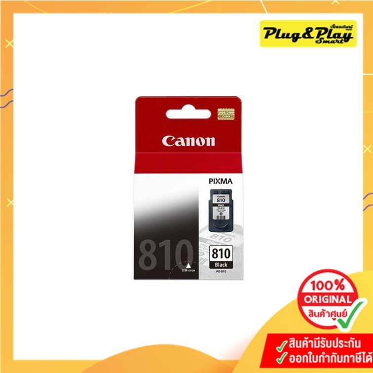 INK CANON PG-810 BK / Canon INK CL-811 Co ตลับหมึก | Shopee Thailand